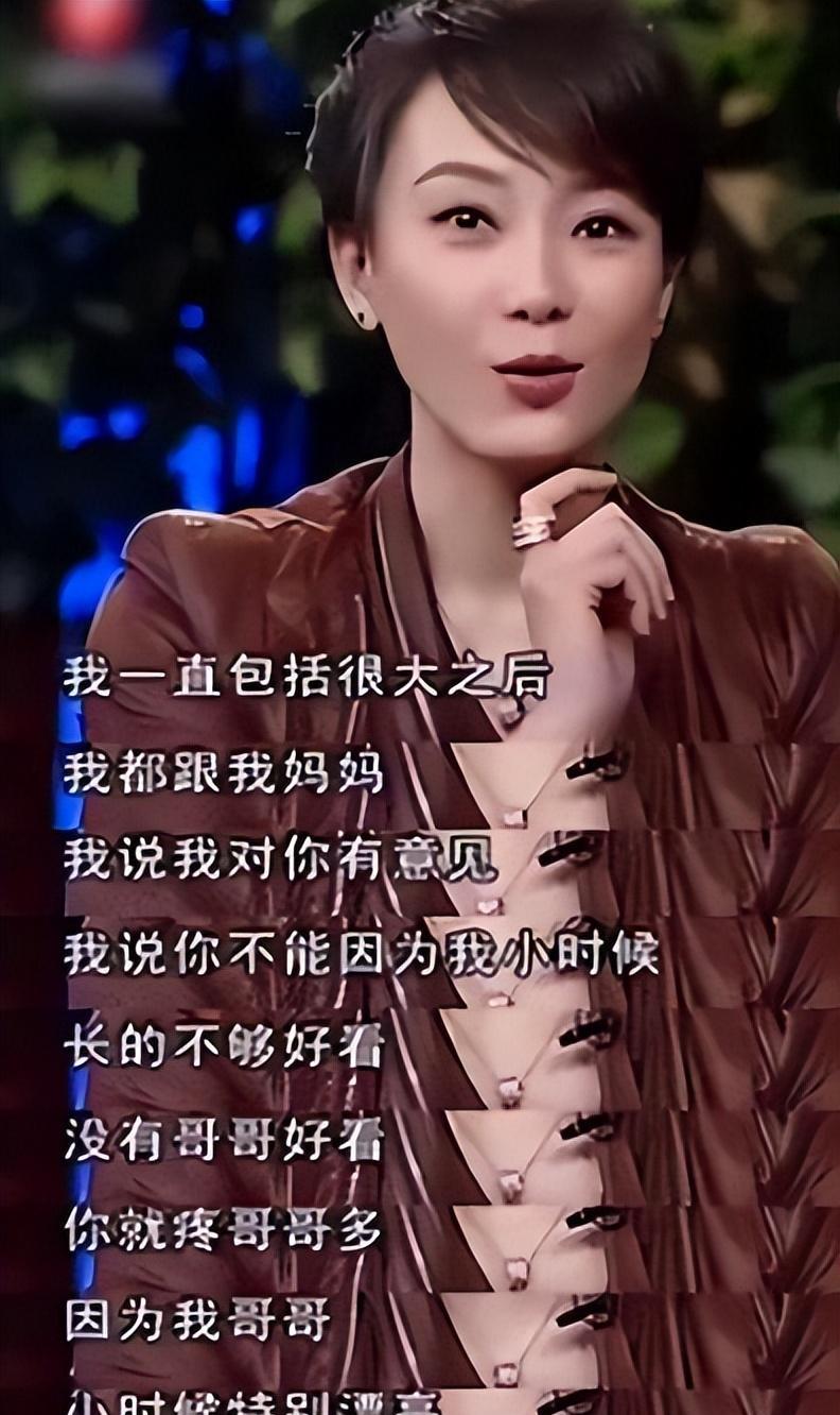 It's hard to support an acting career with just one face - Chen Shu ...