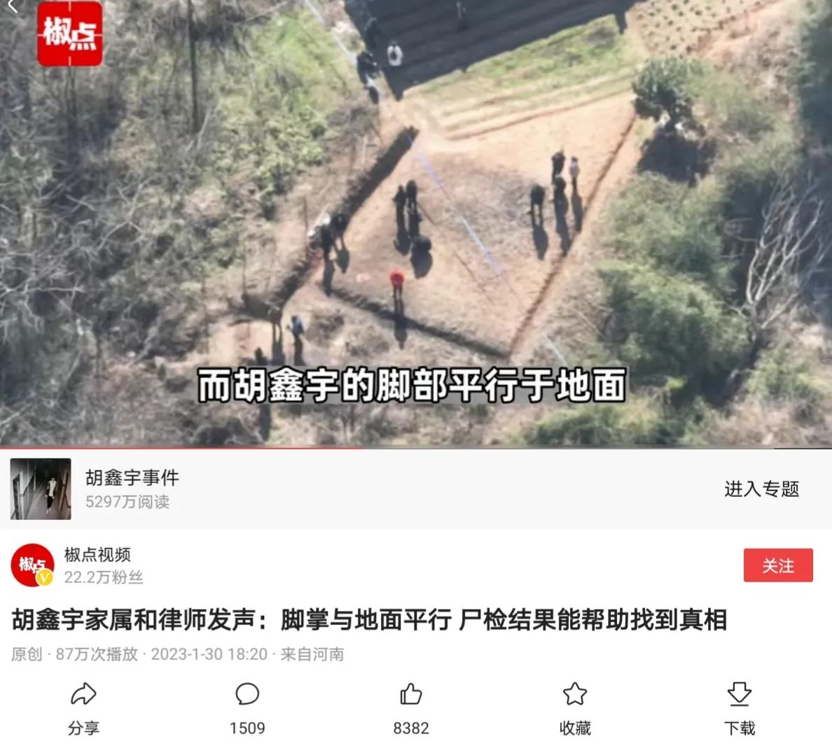 Are Hu Xinyu's feet parallel to the ground?The live footage was exposed ...