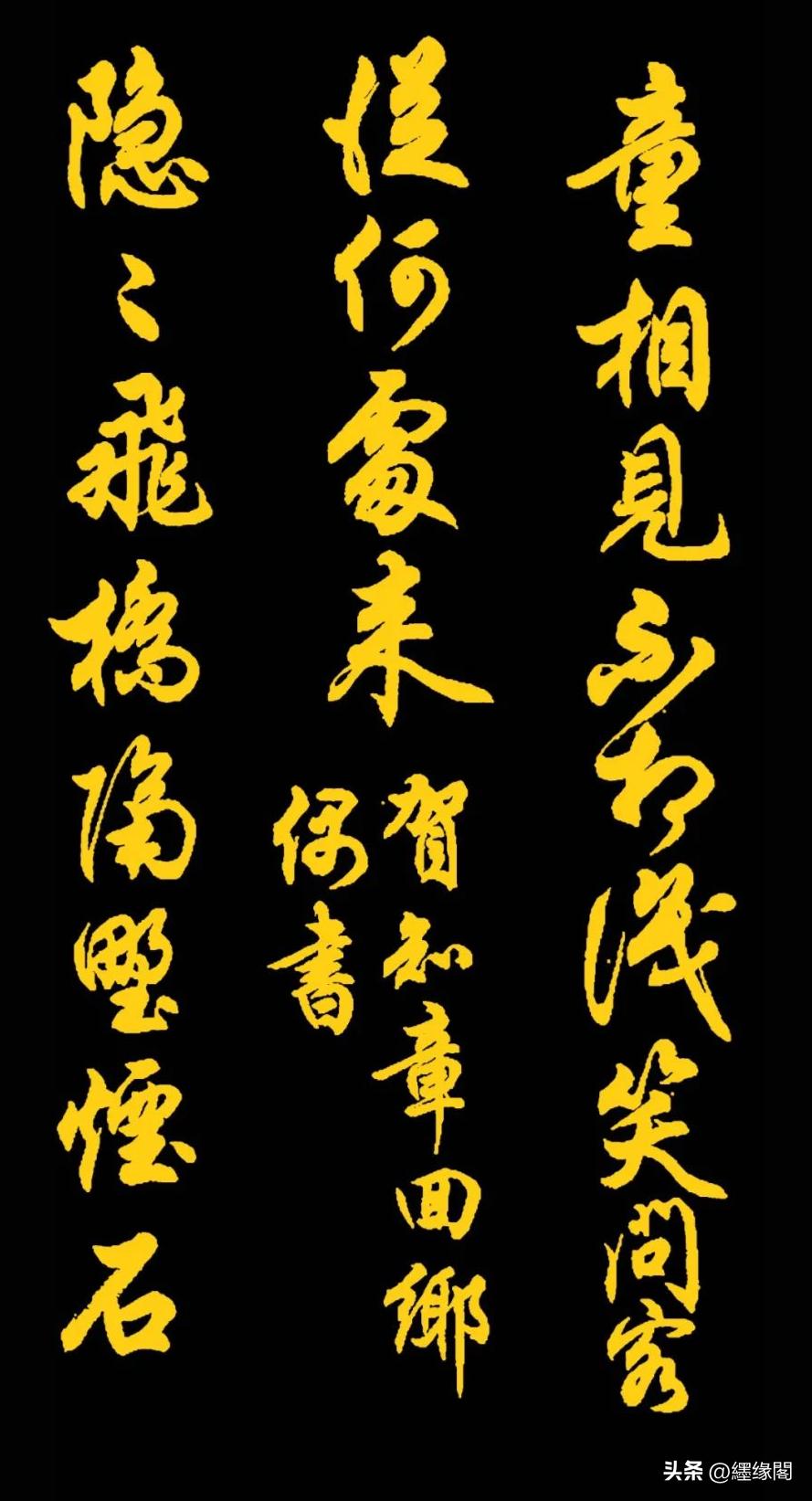 Mr. Ren Zheng's 45 Authentic Running Scripts - iNEWS