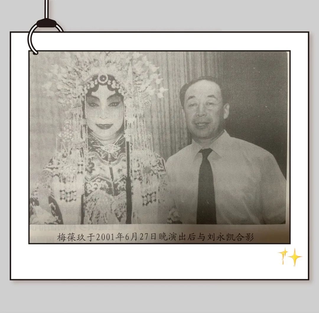 Uncover the dusty past of Laiyang Peking Opera - iNEWS