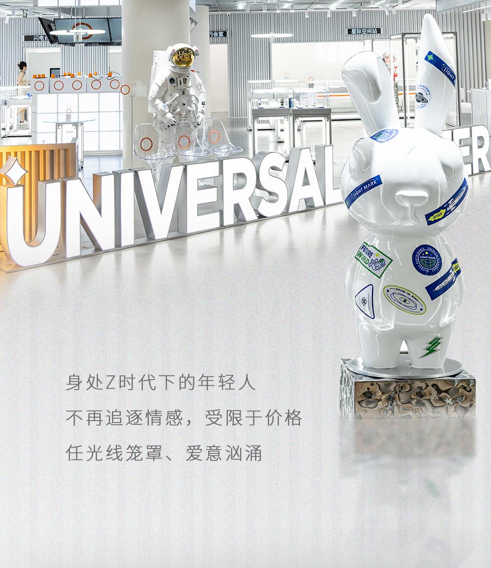 The new diamond space in the modern city of Shanghai, where you can ...