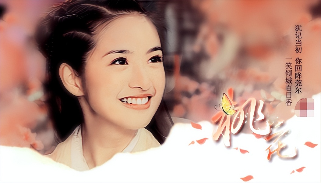 Among the twelve Huang Rong actors, who has the most beautiful acting ...