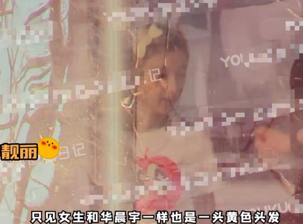 It is revealed that Hua Chenyu's love object is Wang Yueyi, who once played the eight colors in ...