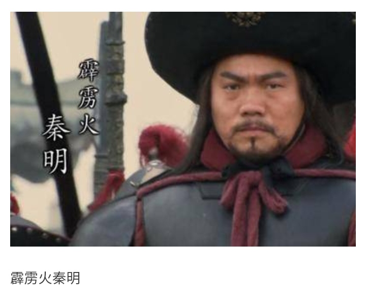 Lu Junyi killed Shi Wengong in seconds. Can Lin Chong take down Shi ...