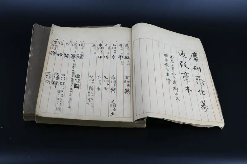 Wang Fu'an: Veteran of Xiling - iNEWS