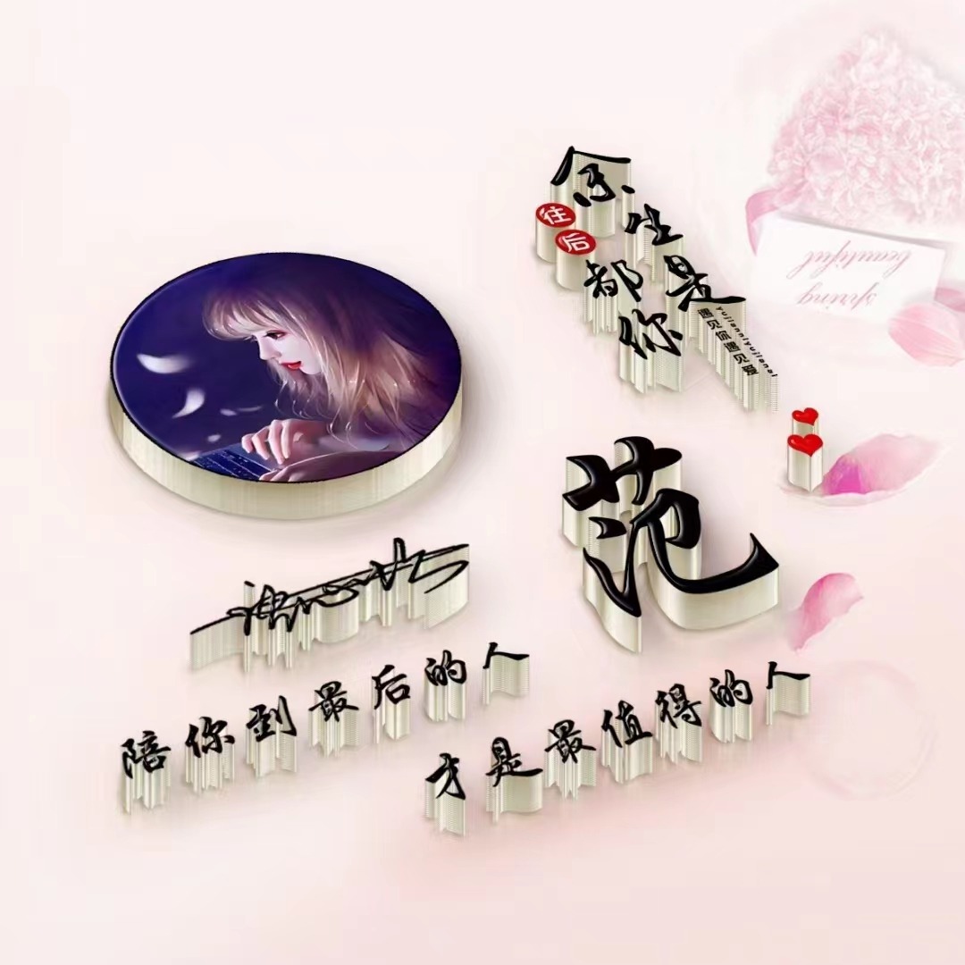 Your WeChat avatar has been designed, 3D new inspirational business ...