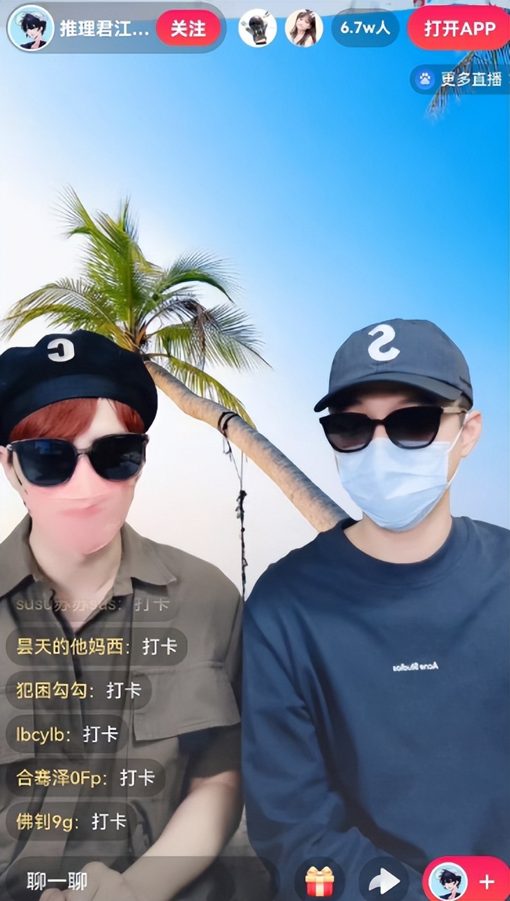 Cai Xukun's one-night stand incident follow-up! Ms. C's face was exposed, and a large number of ...