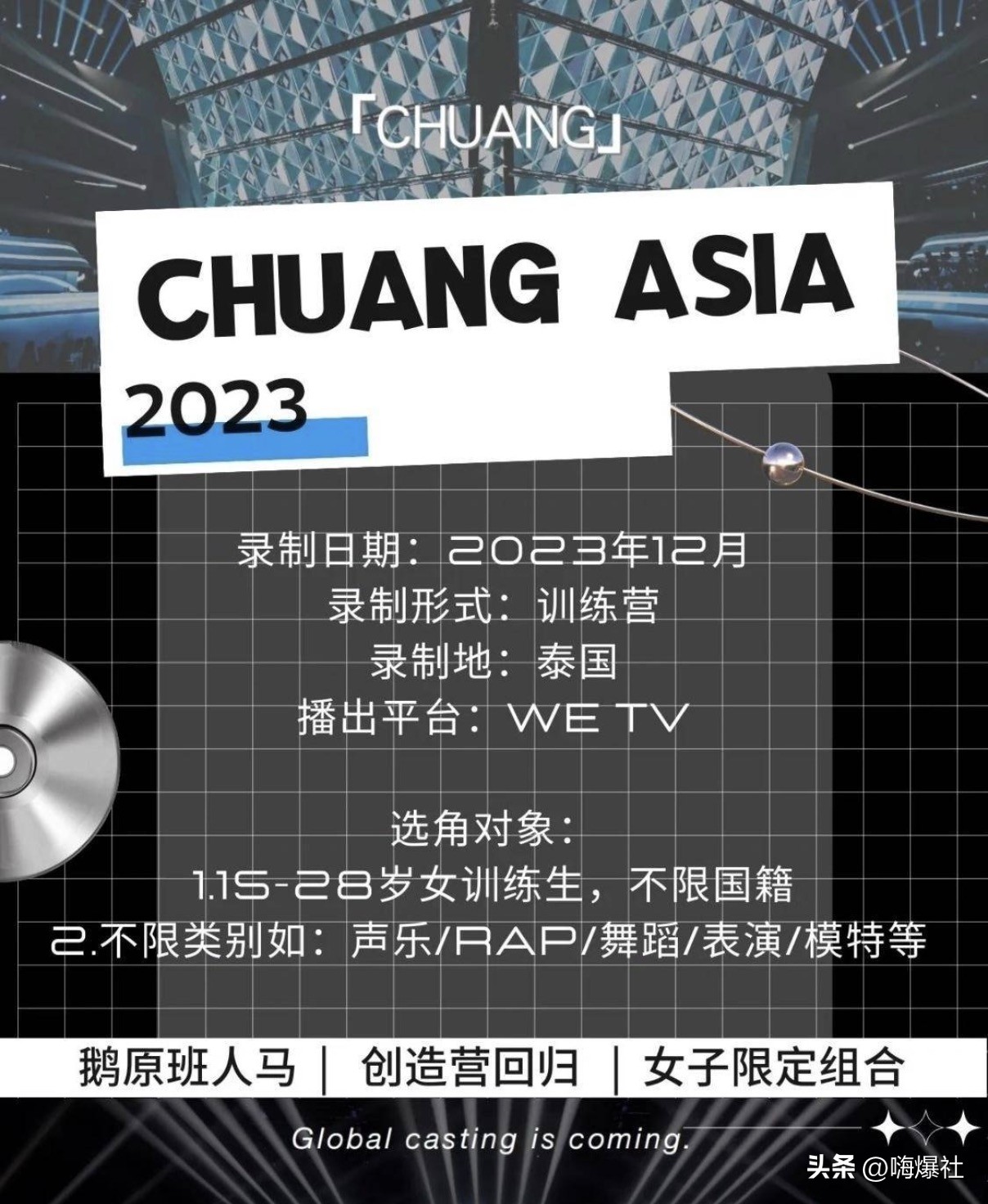 "Creation Camp 2023" mentor lineup exposed, Xiao Zhancheng is the ...