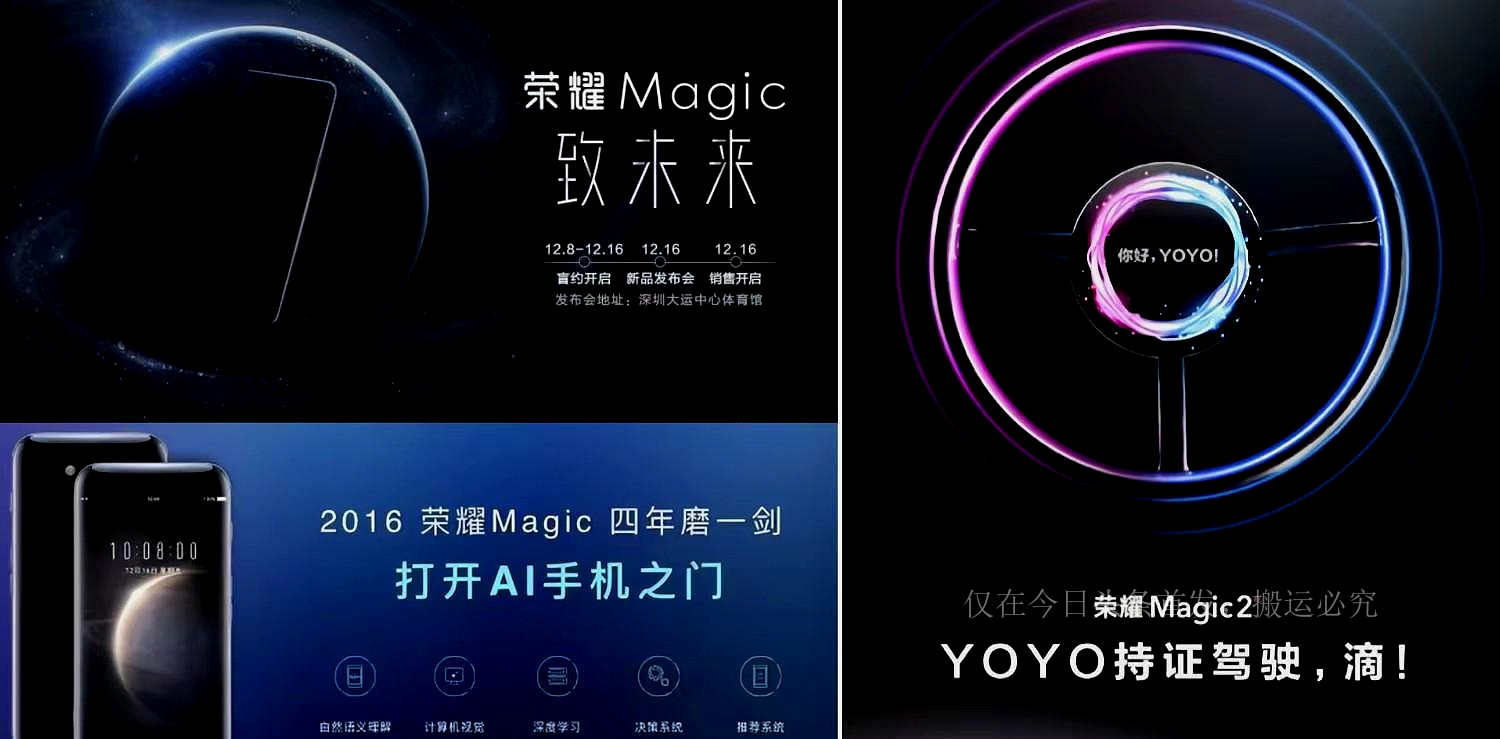 The High-End Exploration Road of Honor Magic Series - After Ten Years ...