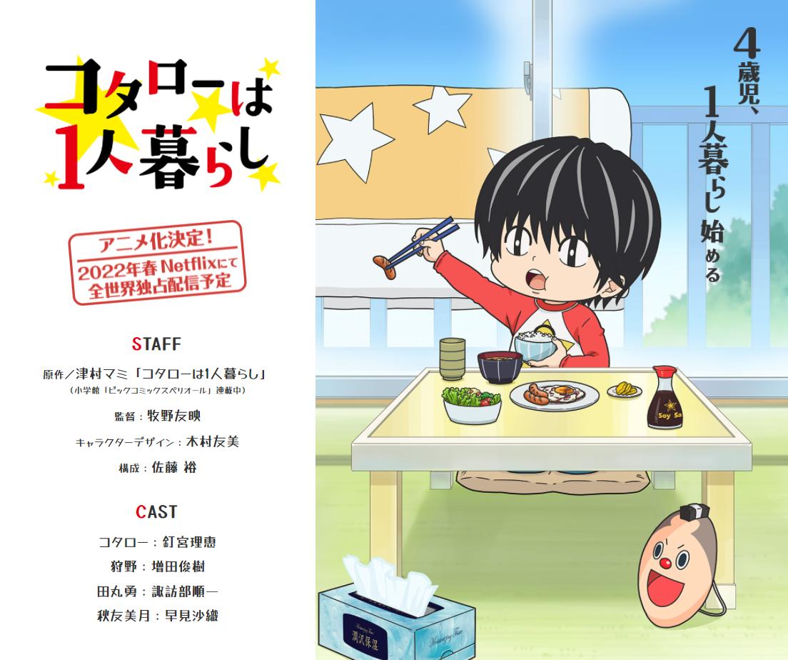 April 2022 new episode of Fairy Fight - iNEWS