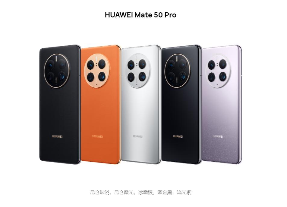 Will the Mate 50 series really be Huawei's last 4G phone?Huawei's new ...