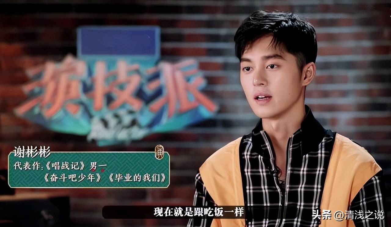 Wu Zhenyu has a way of training actors. He helped Xie Binbin get rid of oil three years ago, and ...