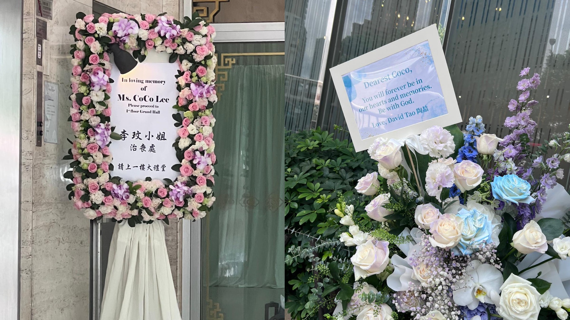 CoCo Lee's farewell ceremony was exposed, 9 friends delivered eulogy ...