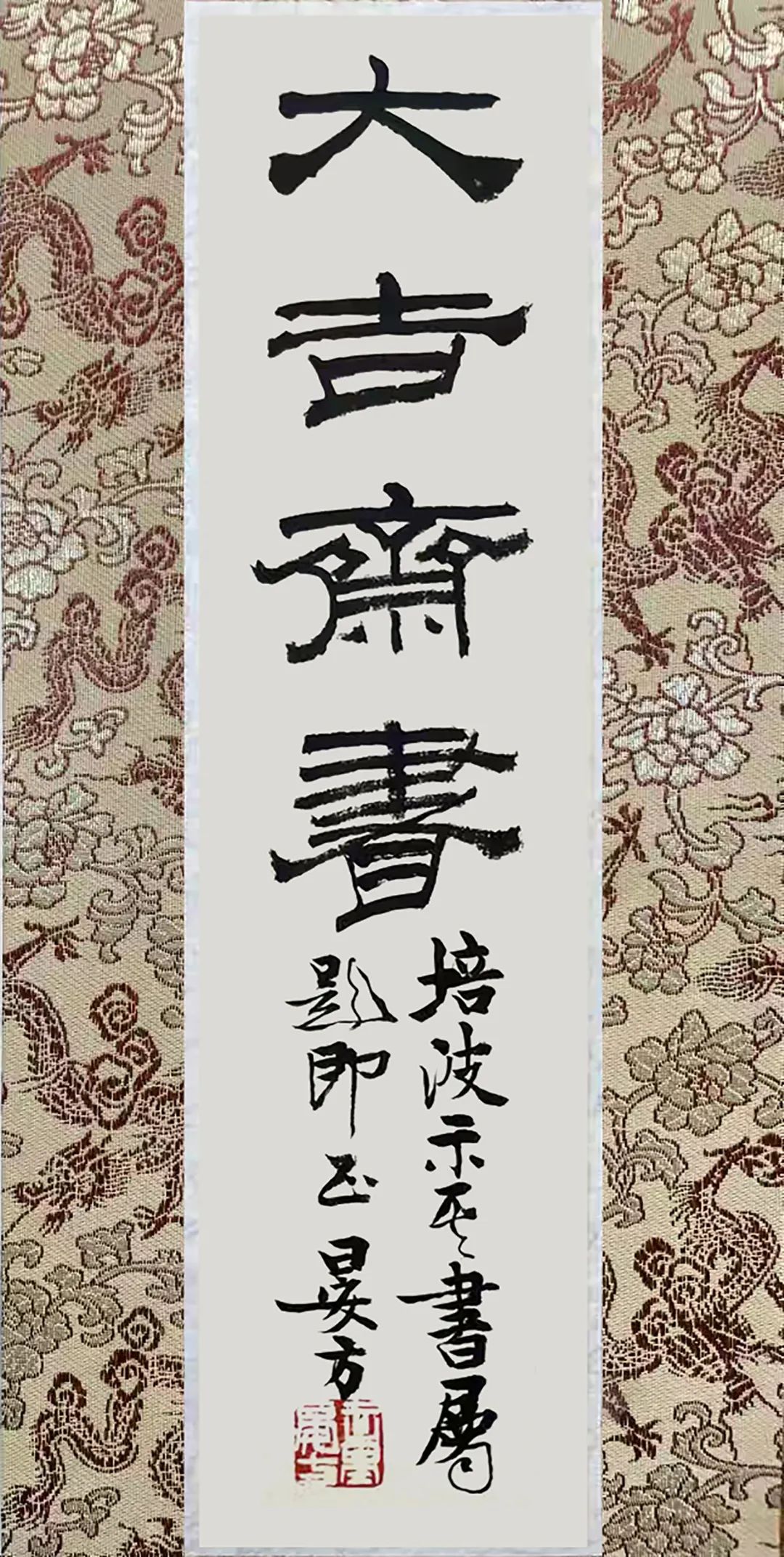 Poetry on the Envelope - Liu Peibo Calligraphy Exhibition - iNEWS