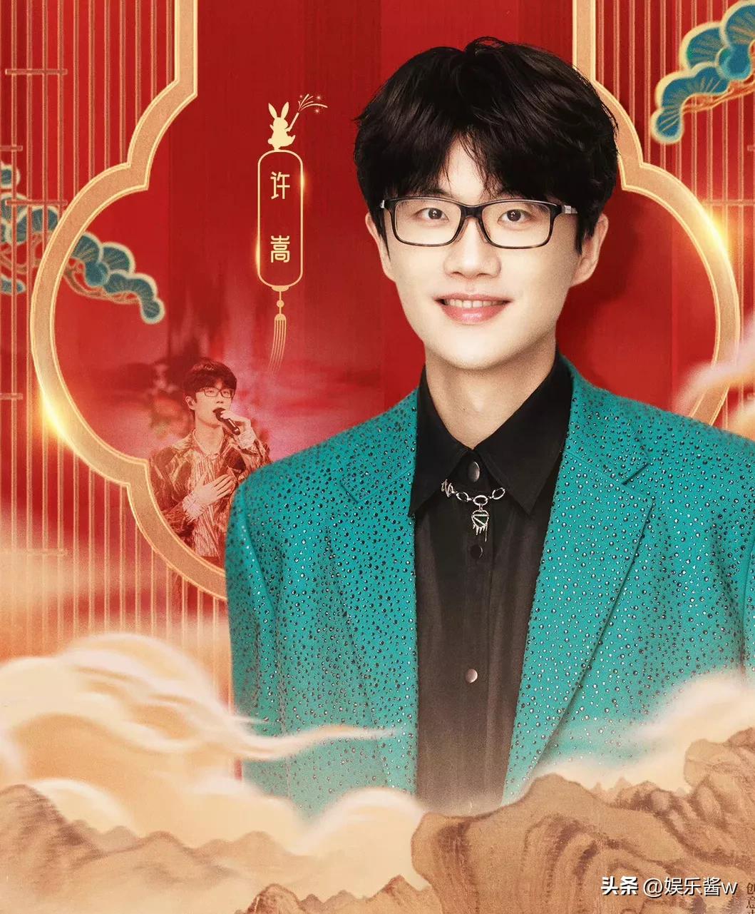 Xu Song's debut in the [Spring Festival Gala], are you looking forward ...