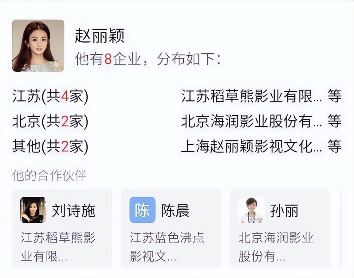 "Counterattack comeback" Zhao Liying, Harper's Bazaar sits firmly in the c seat, and the two red ...