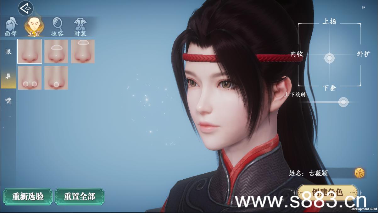Fantasy Xianxia mobile game, fantasy adventure journey, introduction of ...