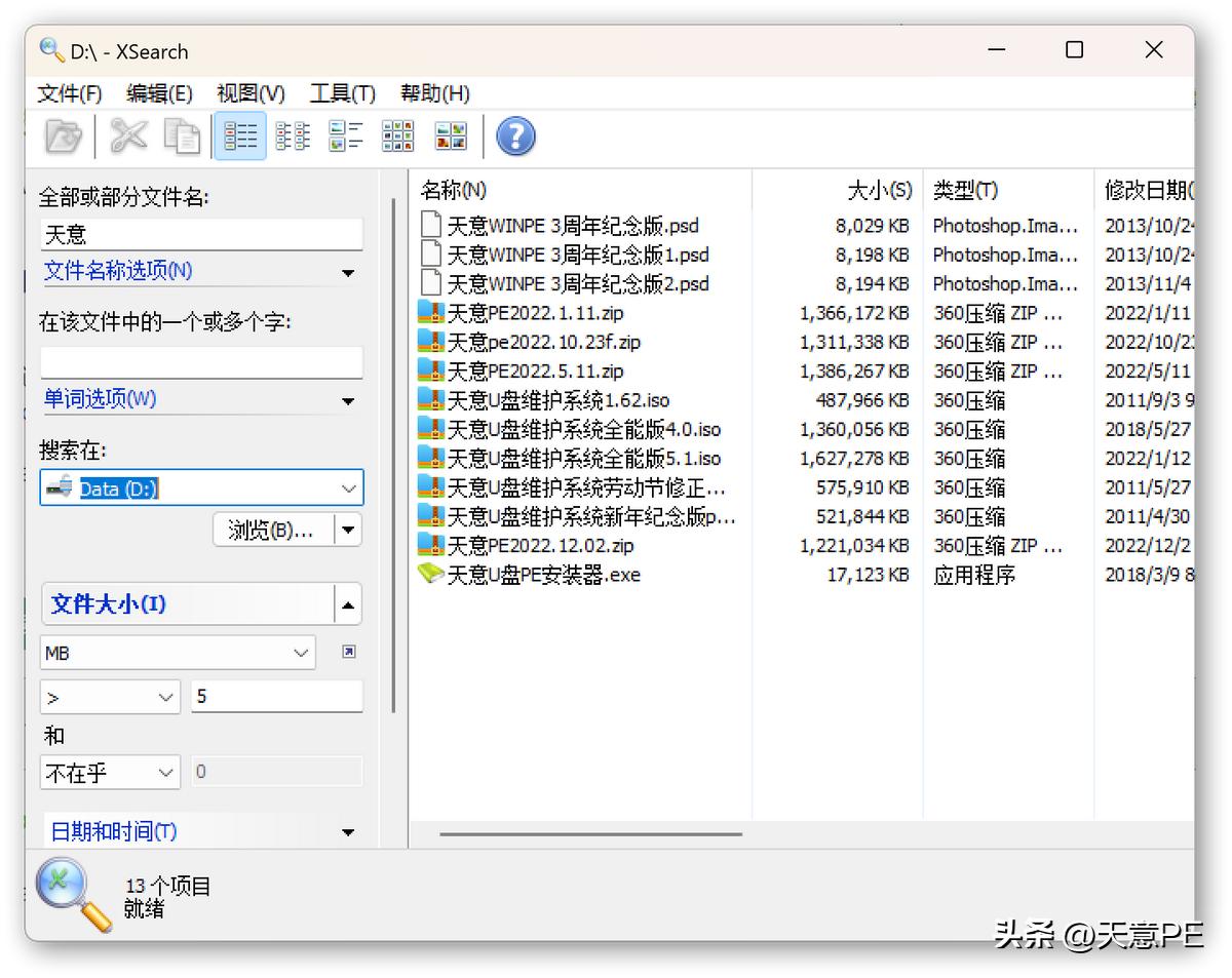 Xsearch - a more powerful classic search tool - iMedia