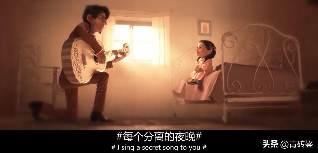 The dialogue structure in the movie "Coco", revealing the relationship ...