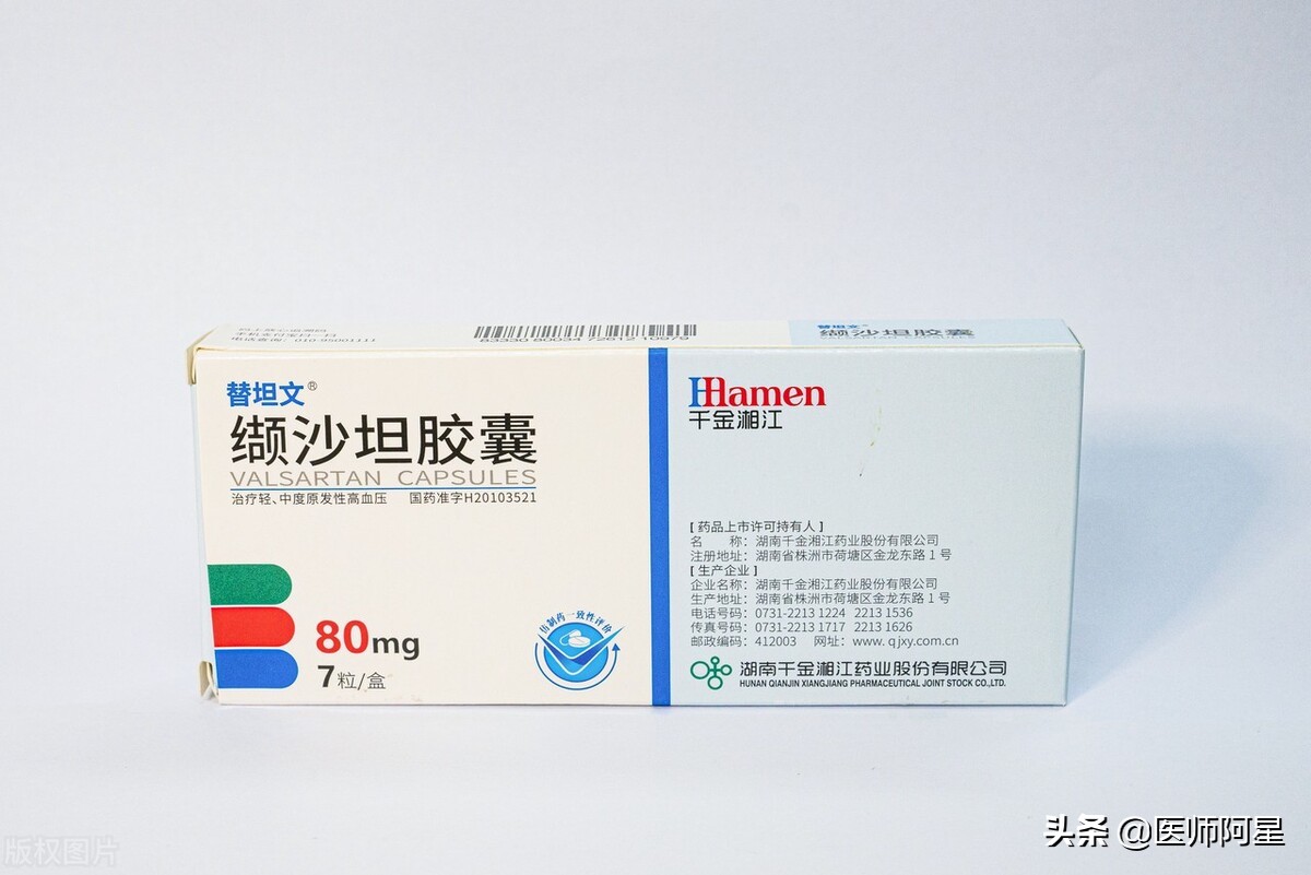 A Brief Talk on Traditional Chinese Medicine - Hypertension of the ...