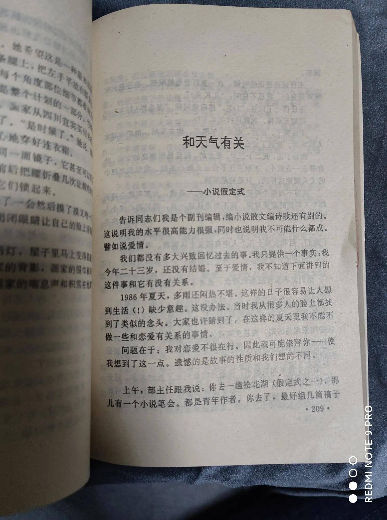 By «returning to home», talk about Hong Feng, one of the five tiger ...