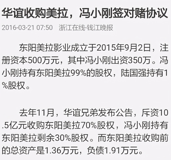 From an open-mouthed "little steel cannon" to a silent "little squib ...