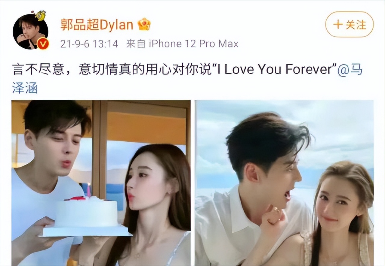 45-year-old Guo Pinchao's human design collapsed?26-year-old girlfriend ...