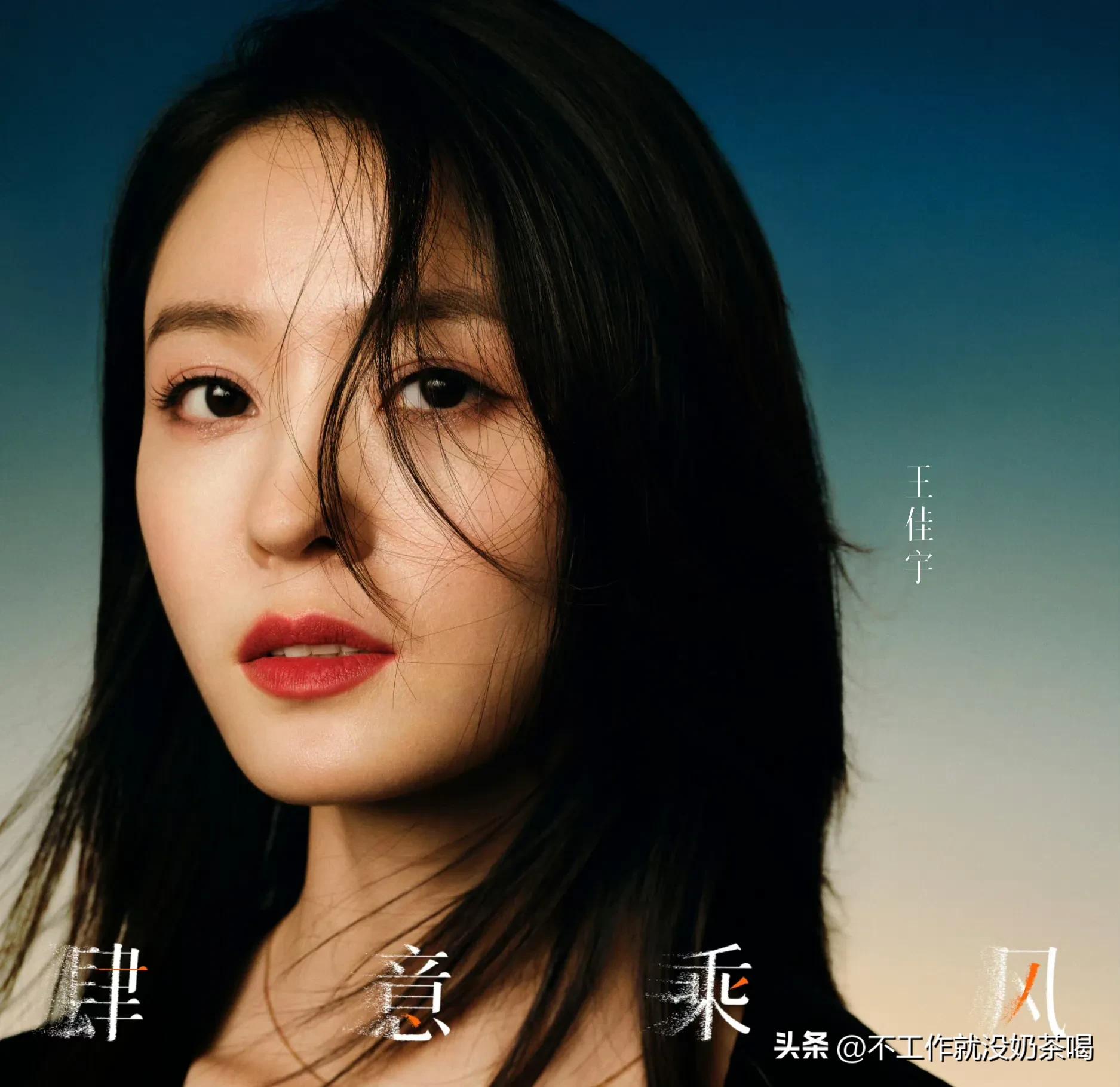 Because of this show, some people are remembered, some people are ...