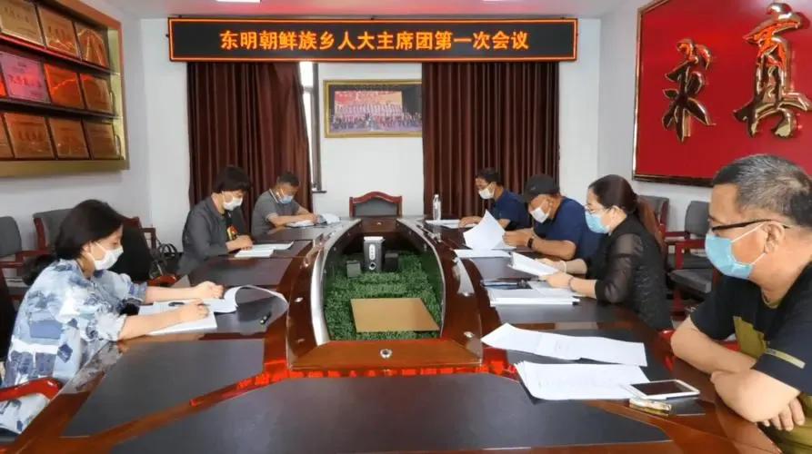 These places in China are called "Dongming" - iNEWS