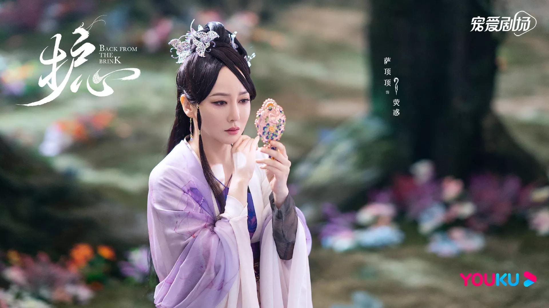 I was moved by the enthusiasm of teacher Sa Dingding in acting - iNEWS