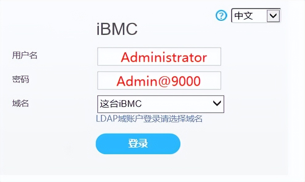 What should I do if the Huawei server forgets the password of the IBMC ...