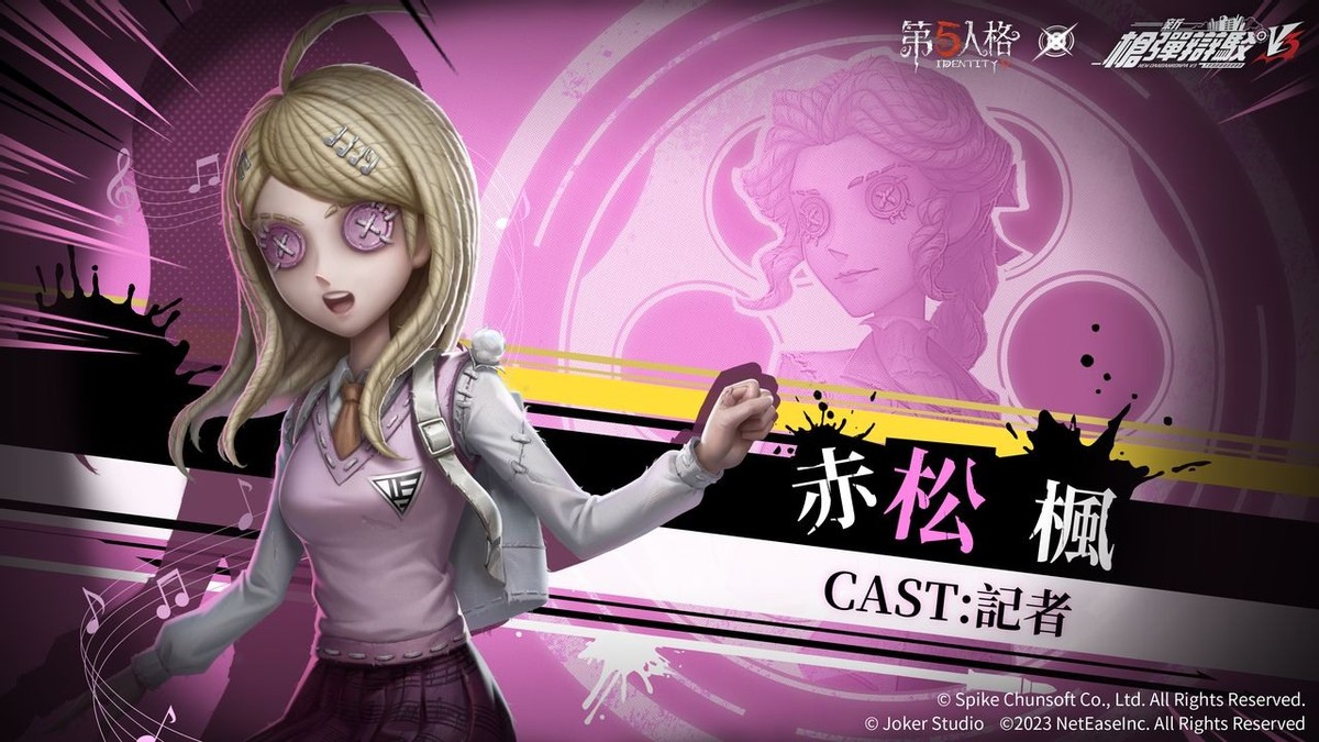 《第五人格》x《槍彈辯駁》聯動第三彈開啟！ 頭條匯