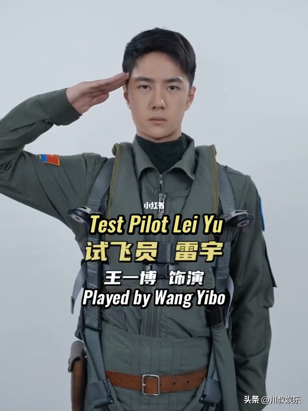 Unexpected comedy effect: Jin Jing brings laughter, Wang Yibo's acting ...