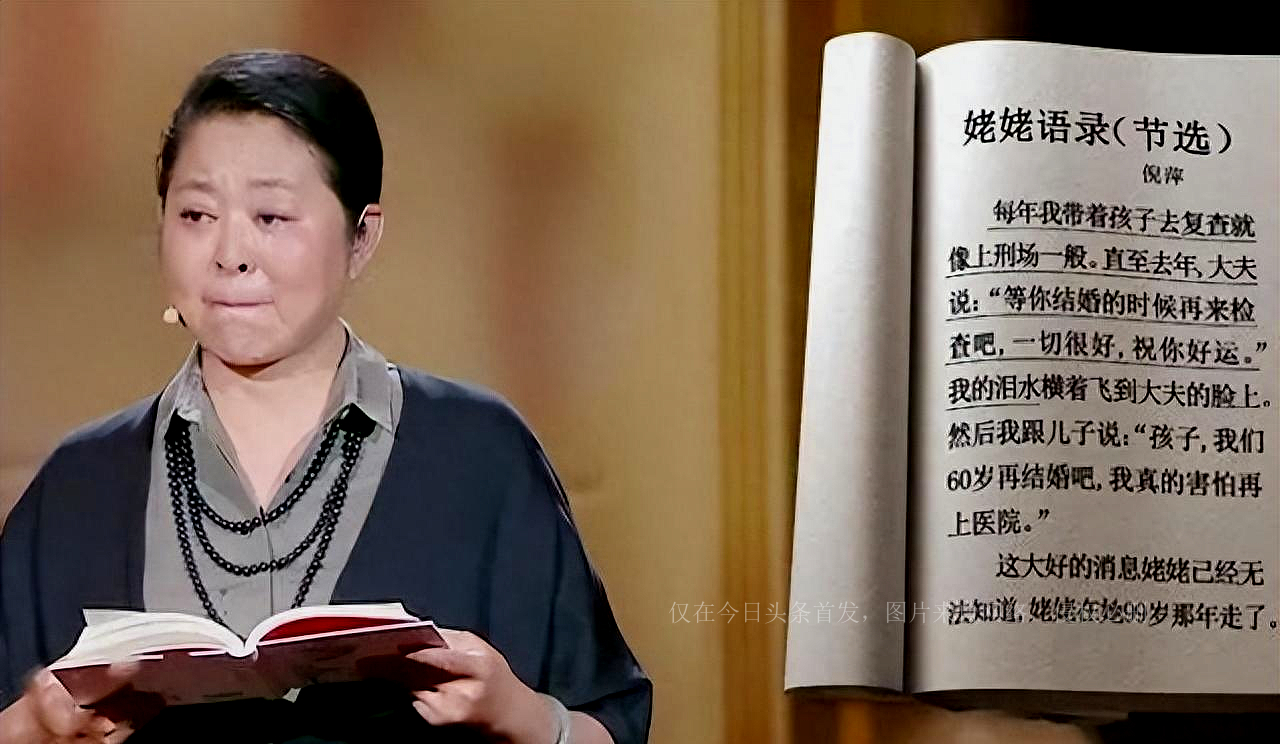 Sad Ni Ping: If there is an afterlife, I don't want parents, children ...