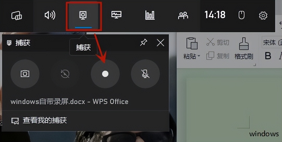 Windows comes with screen recording tutorial - iMedia