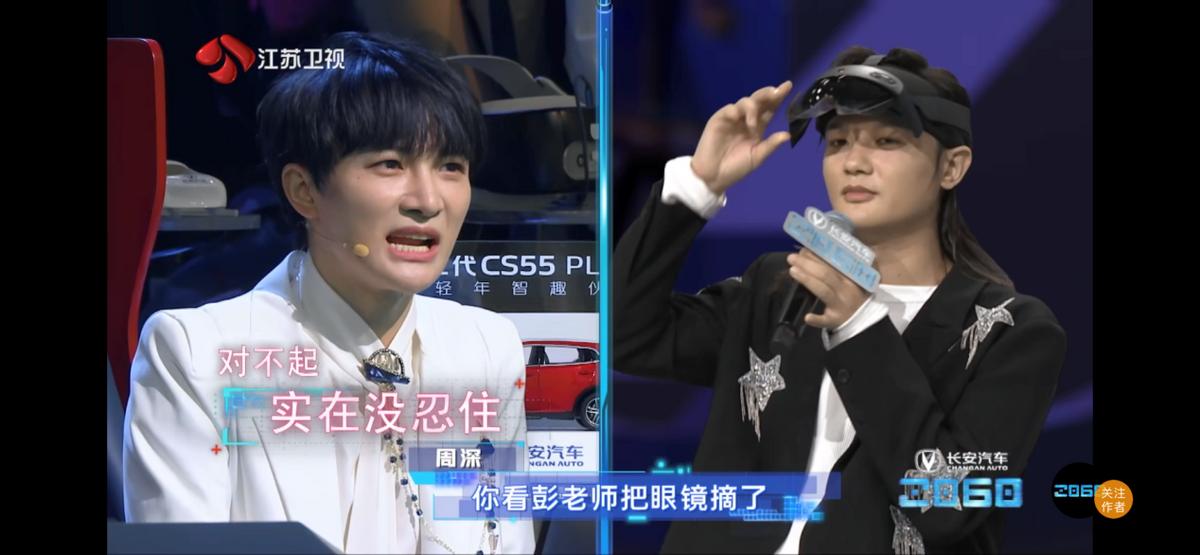 "Dimensional Breaker" Zhou Shen's "2060", a multi-actor singing "Flower ...