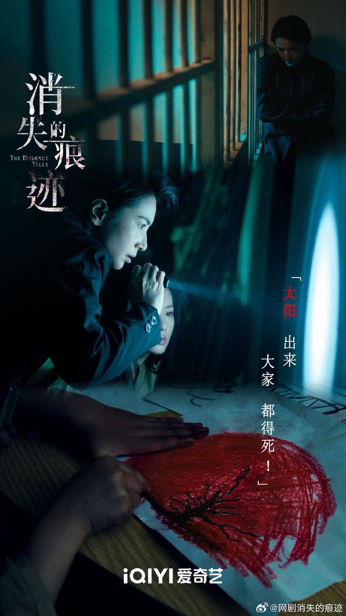 8.18 Drama: Cai Wenjing, Yang Chaoyue, Ni Nitan, Jianci, Luo Yunxi, Liu Xueyi, Li Yitong, Ding ...