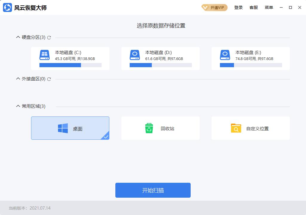 How to restore the replacement of the same name file - two simple ...