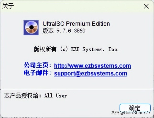 UltraISO 9.7.6.3860 A disc image file creation/editing/format conversion tool - iMedia