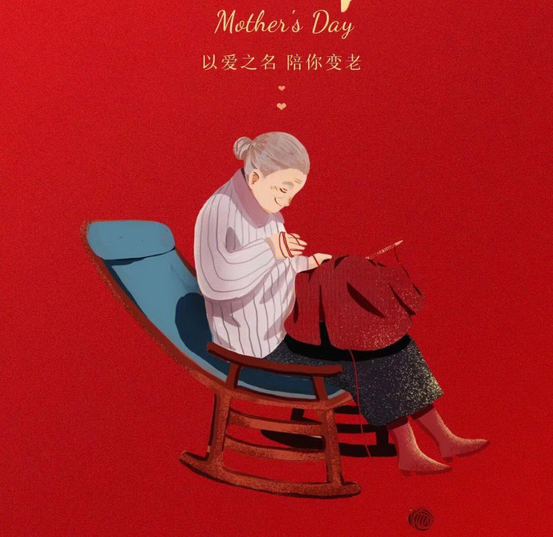 Mother's Day Traditions - iNEWS