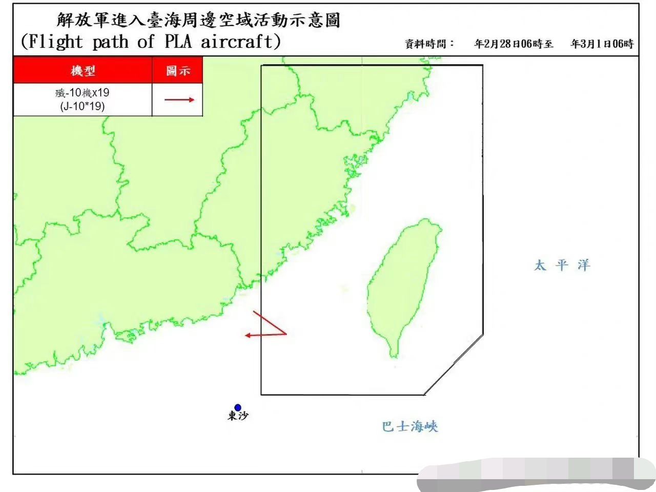 China and the United States have confronted each other in the Bashi ...