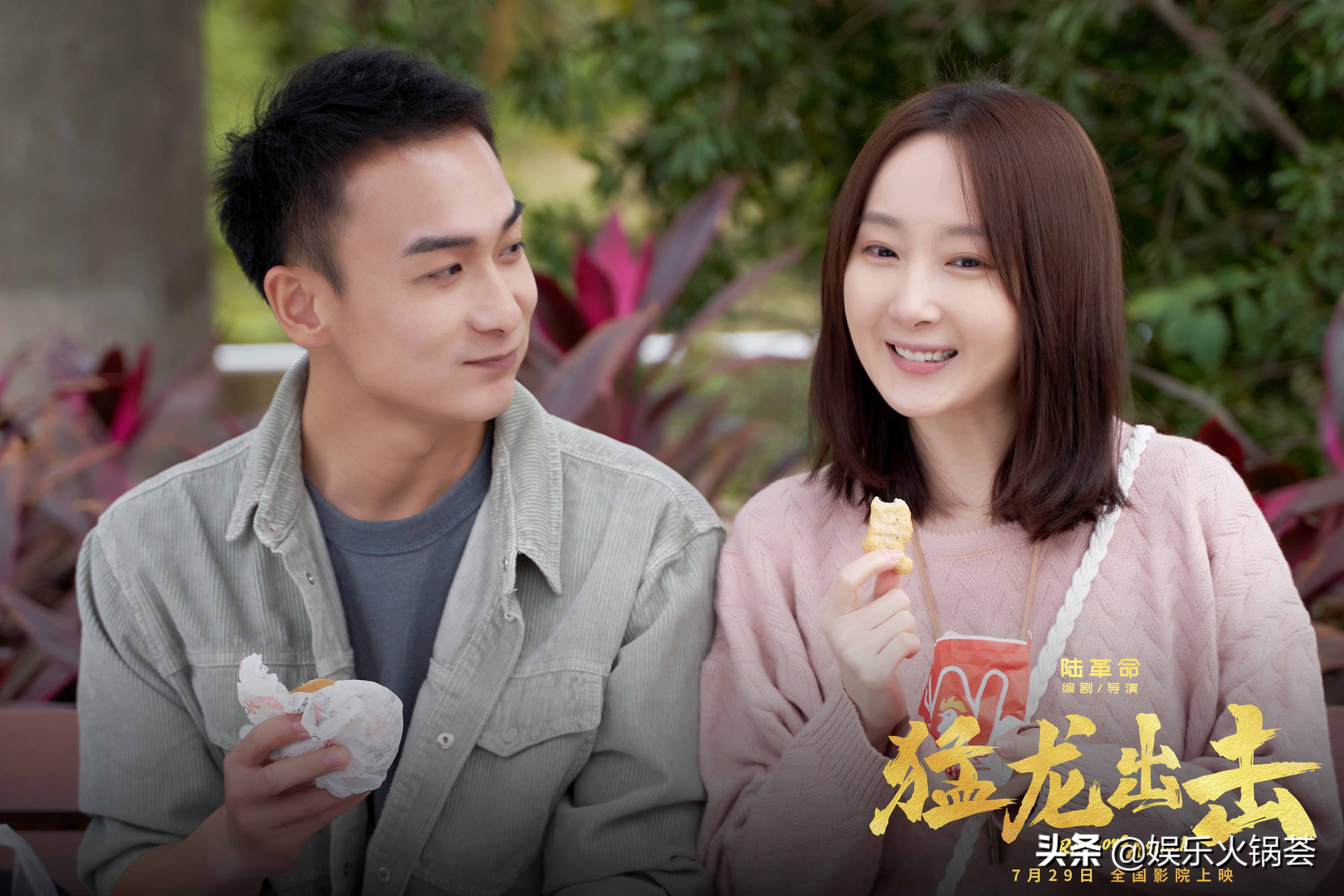 The MV of the movie "Raptor Strikes" is released warmly, and the love ...