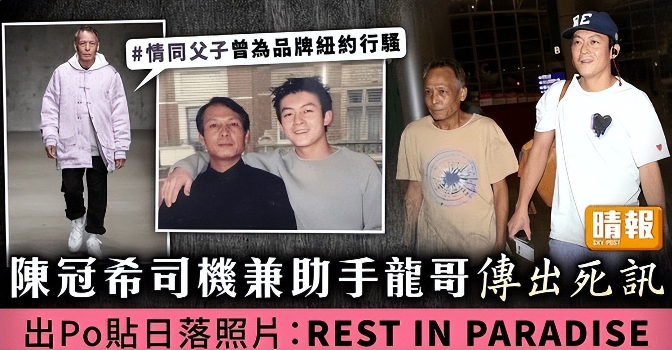 After 15 years of "Yanzhaomen", the "participant" passed away suddenly ...