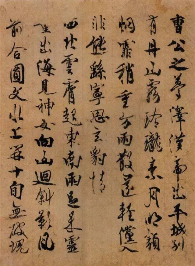 East Ying's "Three Strokes of Peace": Emperor Saga - iMedia
