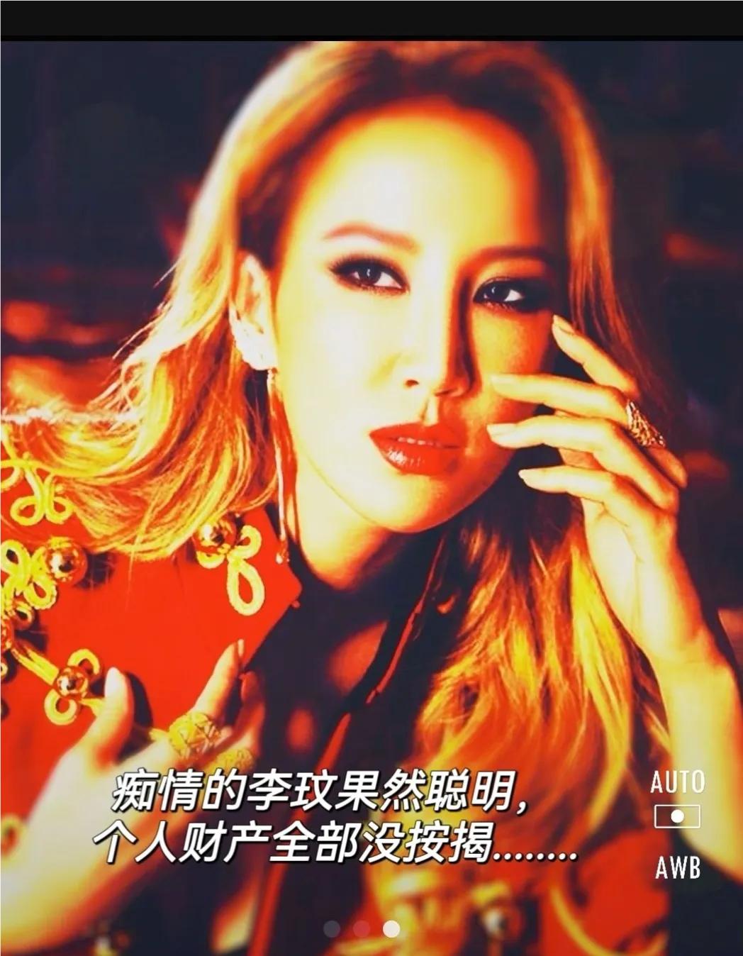 Coco Lee - iNEWS