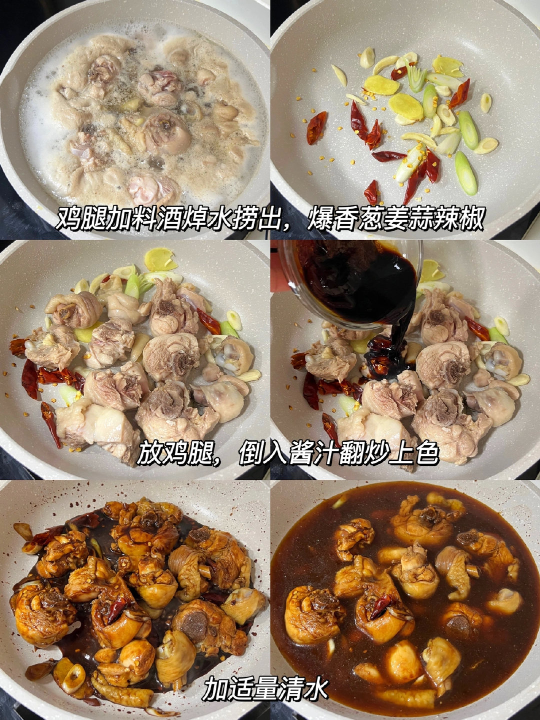 The chef teaches you how to make yellow stewed chicken, the soup is ...
