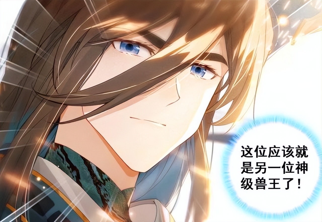 Ultimate Douluo: Er Ming asked Lan Xuanyu to stay, the Blue Bull Python ...