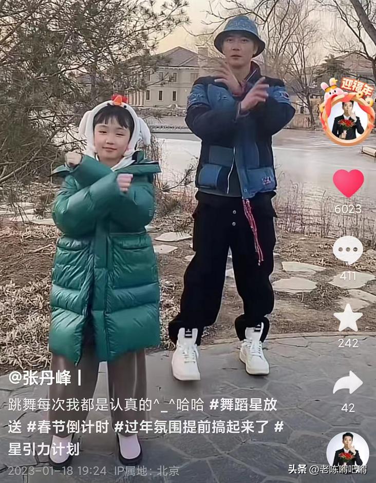 Zhang Danfeng and Hong Xin dance together with their daughter, but they ...