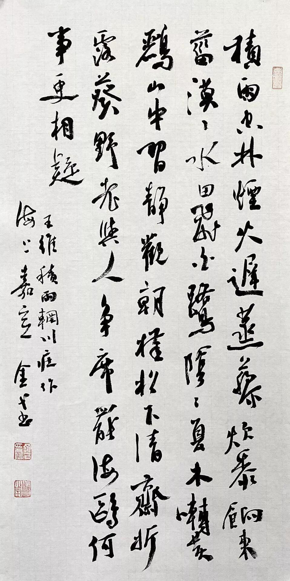 Appreciation of the works of famous calligrapher Jin Yi - iNEWS