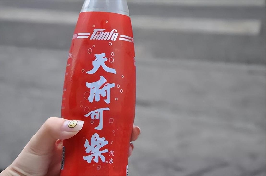 Tianfu Coke has returned to its peak, is it weak with "steam"? - iNEWS